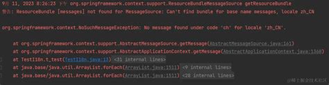 关于spring i18n国际化 报错no message found under code for locale zh cn 的解决