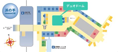 デュオドーム ご利用案内 デュオこうべDUO KOBE