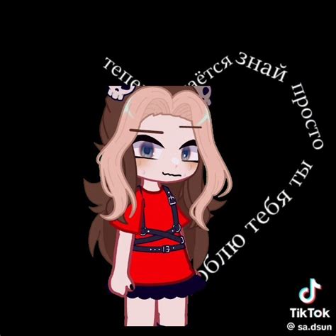 я люблю тебя ты просто знай Youtube
