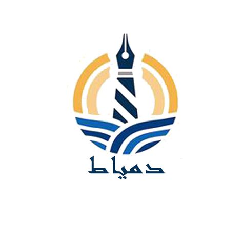 حدوتة دمياط