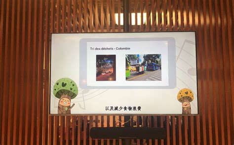 輔仁大學全球資訊網