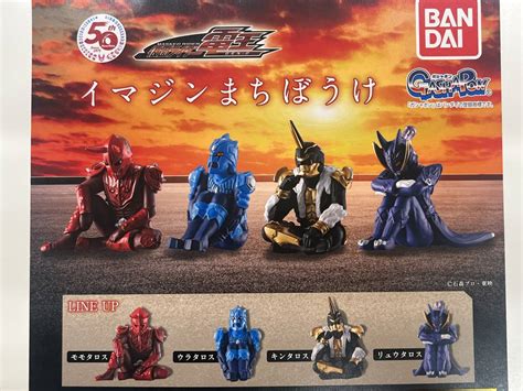 【やや傷や汚れあり】【カプセルトイ】仮面ライダー電王 イマジンまちぼうけ フィギュア 約30個セット モモタロス ウラタロス キンタロス