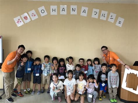 【参加者募集】宮崎キッズマネースクール In フリースペースohana Ohana 宮崎の住宅相談は住まいの窓口