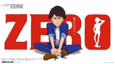 ルパン三世 新作アニメ『lupin Zero』が2022年12月配信、新動画配信サービスにて！ 少年は如何にして怪盗になったのか