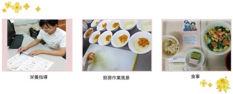 職場紹介神戸徳洲会病院兵庫県 徳洲会栄養部会