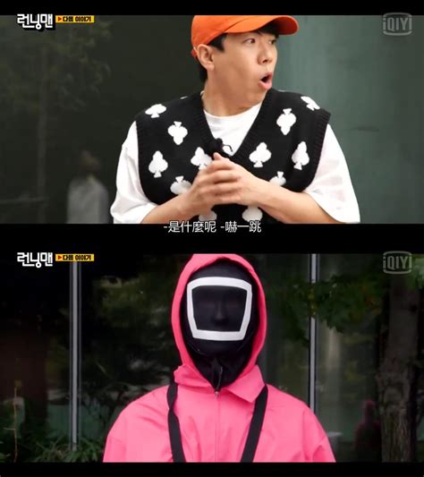《running Man》也玩生存遊戲！最新預告《八爪魚遊戲》超高度還原《魷魚遊戲》全：我是韓美女啊～ Ksd 韓星網 綜藝