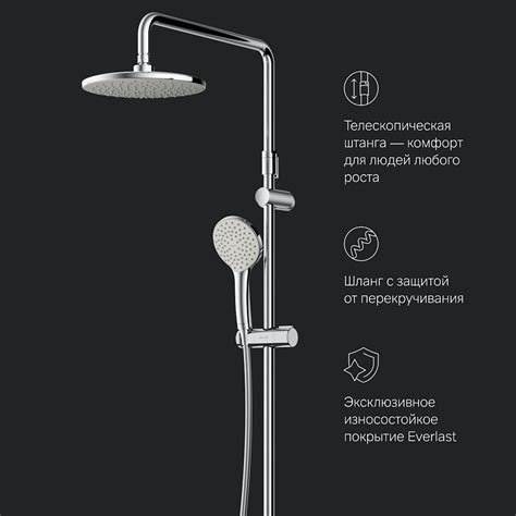 Душевая система AM.PM X-Joy F40885A94 стойка с тропическим душем, хром ...