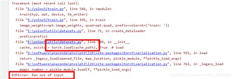 [python报错 pytorch ]——eoferror ran out of input pytorch load模型ran out
