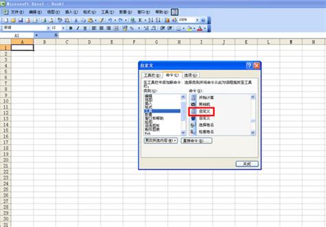 Excel2007破解版免费下载excel2007完整版 最新版v12045181014 下载当游网