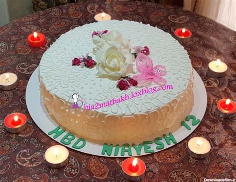 عکس کیک تولد عزیزم تولدت مبارک