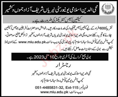 Mohi Ud Din Islamic University Jobs 2023 2024 Job Advertisement Pakistan