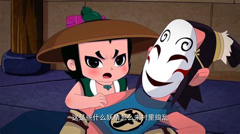 新葫蘆兄弟 第9集 Youtube