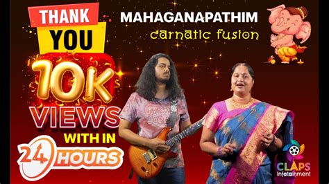 Maha Ganapathim Carnatic Fusion Ganesha Fusion Youtube