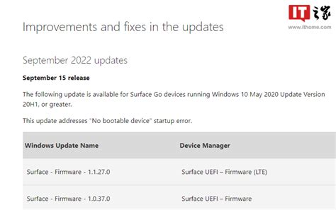 微软修复surface Go Go 2“no Bootable Device”错误 的设备 版本 问题