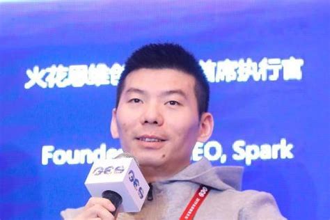 火花思维ceo罗剑受邀出席ges未来教育大会，致力让所有孩子享受数理思维教育tom资讯