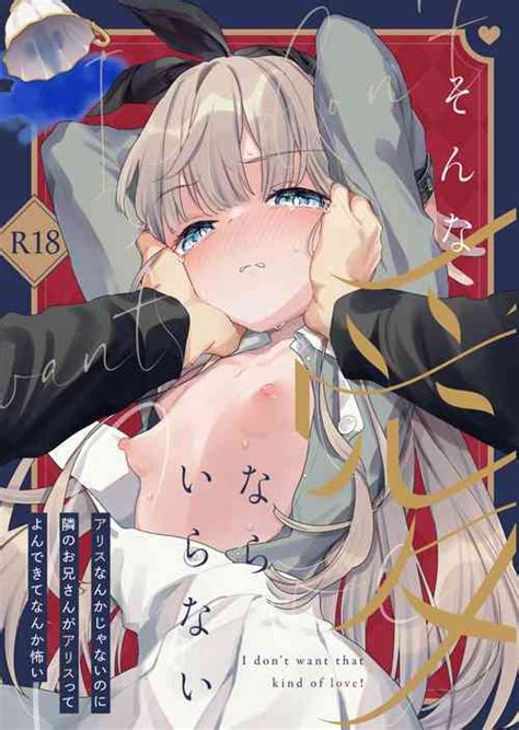 Artist Kanroame Nhentai Hentai Doujinshi And Manga