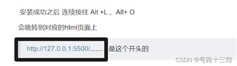 Vscode 如何同步显示网页在手机或者平板上ipad打不开vscode网页端 Csdn博客