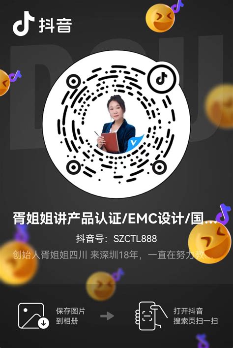 深圳华信检测技术有限公司 测试基地