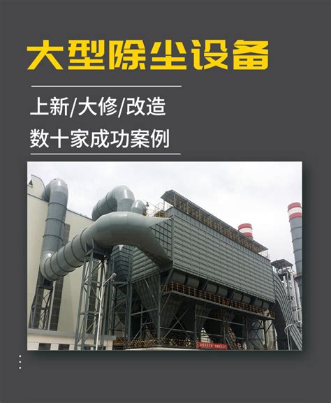 厂家直销 脉冲气箱式布袋除尘器 创园环保ppc系列分室气箱除尘器 阿里巴巴