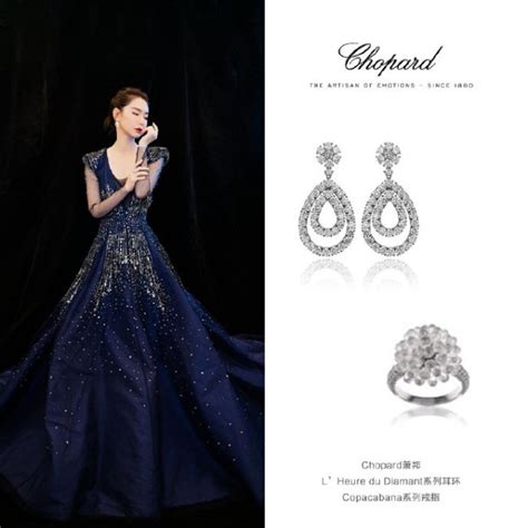 戚薇佩戴chopard萧邦高级珠宝亮相2018国剧盛典红毯国际珠宝网