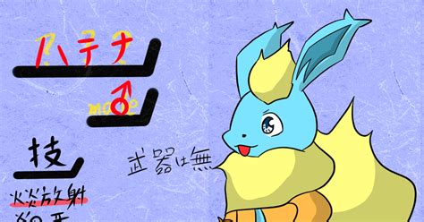 ポケクロ】 【ポケクロ】？？？ ハテナ 【ティリミィド王国】 ソルのイラスト Pixiv