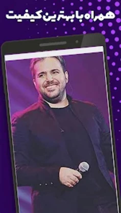 گلچین عبدالمالکی For Android Download