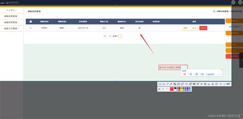 课程设计管理系统jspjavaspringmvcmysqlmybatis管理系统的系统环境配置 Csdn博客