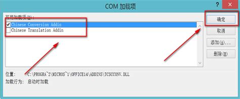 向程序发送命令时出现问题终极解决方案 360新知