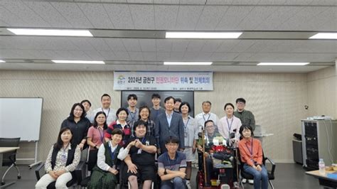 금천구 인권정책 서울시 자치구 최초 주민이 직접 모니터링하고 만든다 The Nanum Times