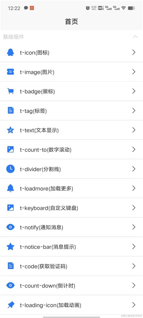 Uni App X，一个纯原生的android App开发工具uniapp X Csdn博客