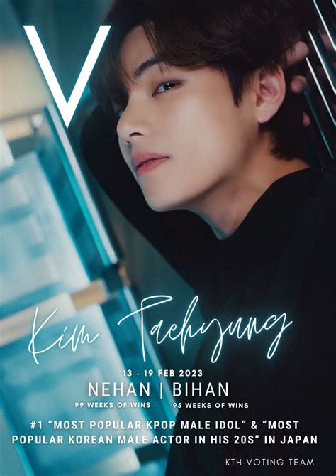 Пазл ким те хен из 513 элементов Собрать онлайн пазл №276500