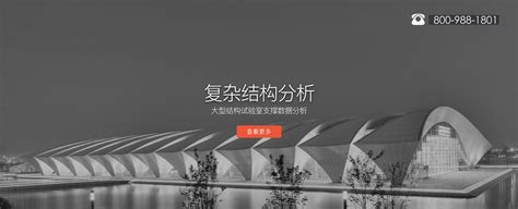 房屋质量检测 房屋抗震鉴定 厂房安全检测鉴定 上海同瑞土木工程技术有限公司