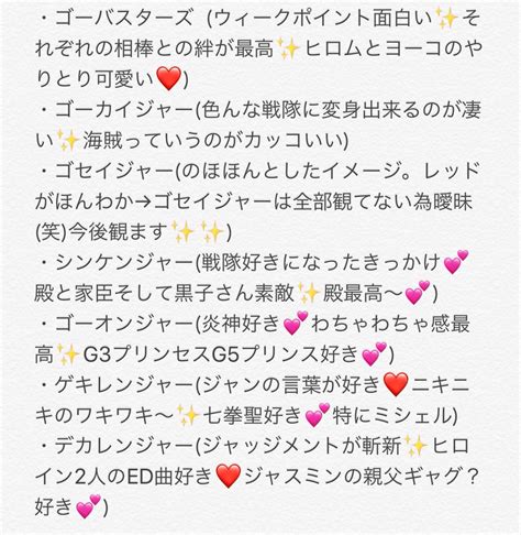 みゅう低浮上 Love20170212 Twitter