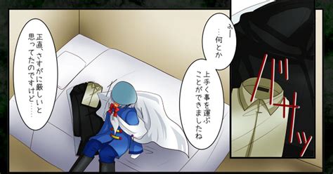 Pixivファンタジアt 【pft】店員だって悩みます【氷の聖堂と古の聖人】 猫宮のマンガ 漫画 庭園旅団アドラムザ 氷の聖堂と古