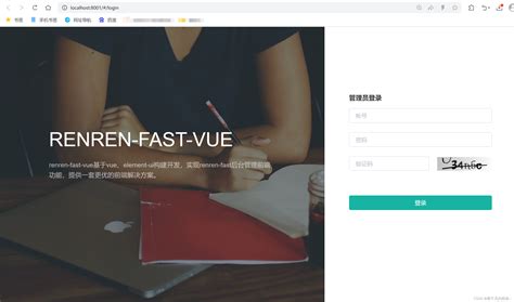 谷粒商城 启动renren Fast项目 Pom爆红前端验证码不显示renrenfast验证码 Csdn博客