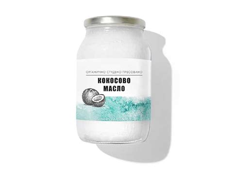 Кокосово масло 100 Натурален и студено пресован продукт