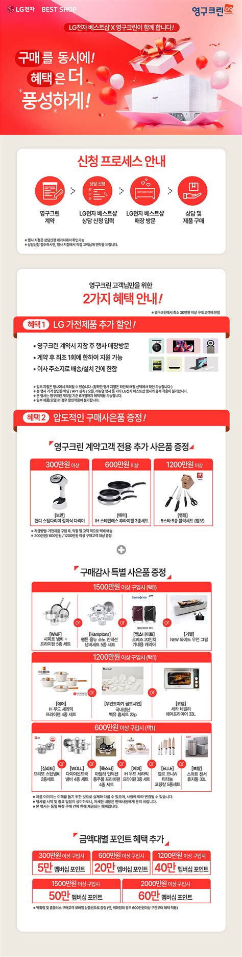 포장이사 대표기업 영구크린