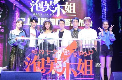 張歆藝王櫟鑫尬酒開污泡芙小姐定檔七夕 每日頭條