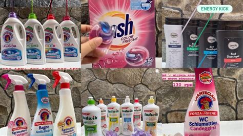 Європейка Європейка Побутова хімія та товари для дому