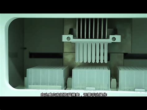 Supply Automated Nucleic Acid Extraction Platforms Factory Quotes
