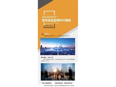 沈阳米雷资本必嗨饭安全吗 沈阳米雷资本必嗨饭加盟多少钱米雷科技米雷北京科技发展有限公司销售部