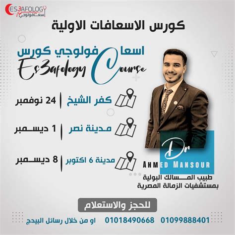 شروق يوم العملية Urfavroqa Twitter