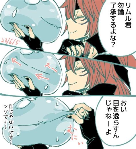 わか転 On Twitter 無茶振りされた