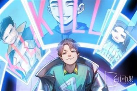 动画《反派初始化》漫画是什么动画《反派初始化》漫画原著介绍 台词课