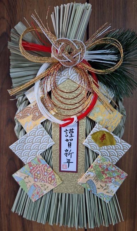 2025年元旦 鮎川鈴音あゆかわ すずねのブログ