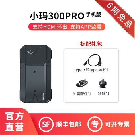 Moma Pro P Hdmi