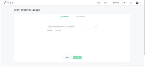 微信小程序跳转到第三方小程序指定页面小程序跳转第三方小程序 Csdn博客