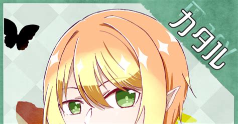 ポラリスの英雄歌】 【ポラリス】カタル【第2期】 桐真ユタのイラスト Pixiv