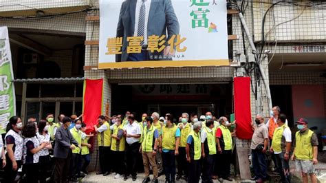 影／民進黨彰化縣長人選未定 邱建富宣布成立競選縣長辦公室 蕃新聞