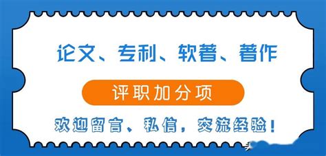 如何在《现代农业》期刊上发表论文，什么级别的期刊？ 知乎